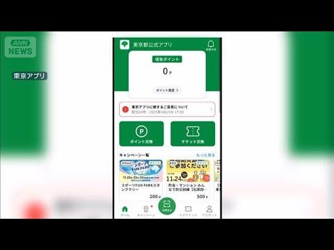 パチンコホールの新常識！キャッシュレス決済『PPPAY』の魅力を徹底解説 : 令和のニュース･話題など
