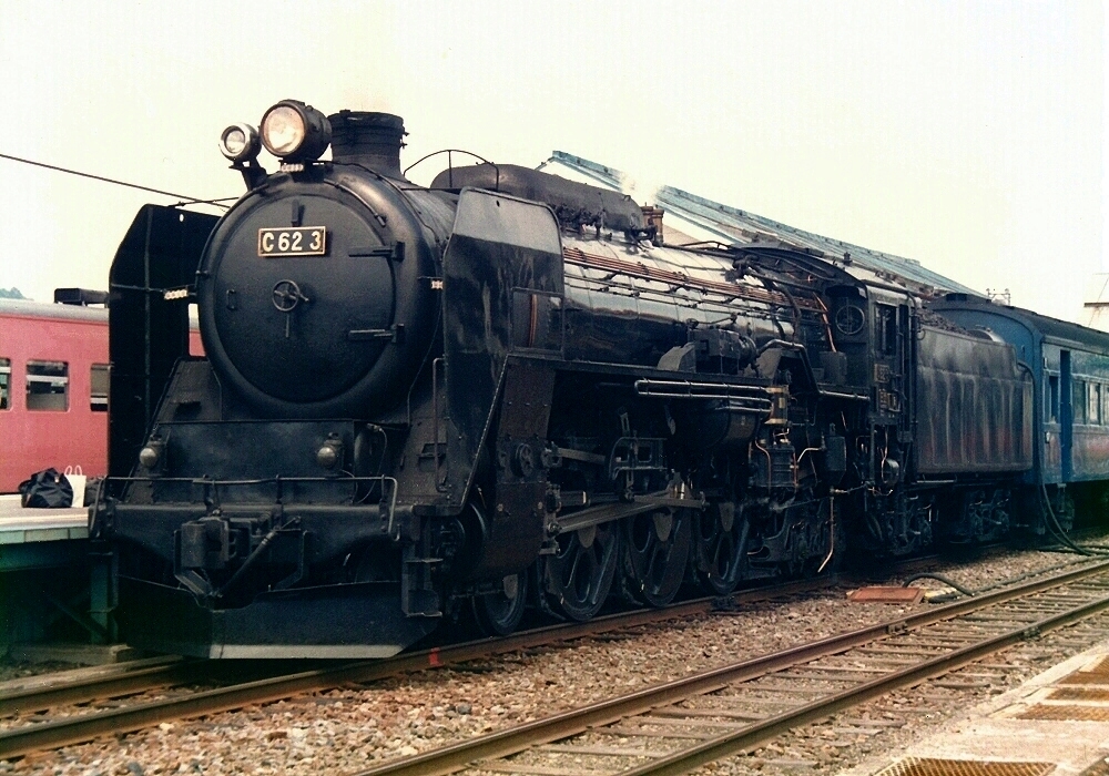 【JNR＠C62】《シロクニ》 : たむ道楽