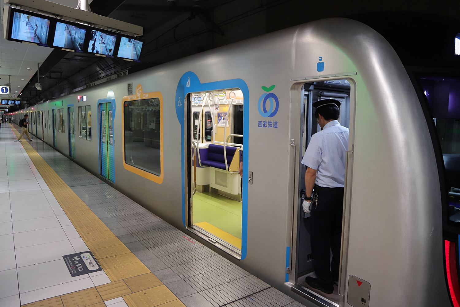 S-TRAIN＠ツーリズム エディション れびゅ~♪ : たむ道楽