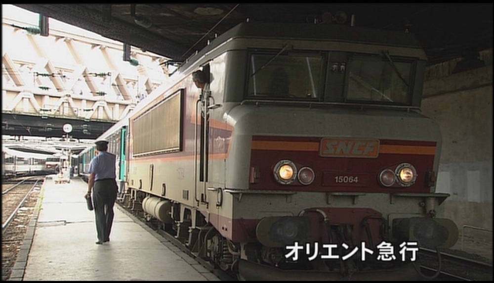 《VSOE》ﾍﾞﾆｽ･ｼﾝﾌﾟﾛﾝ･ｵﾘｴﾝﾄ･ｴｸｽﾌﾟﾚｽ 【欧州鉄道DVD】 : たむ道楽