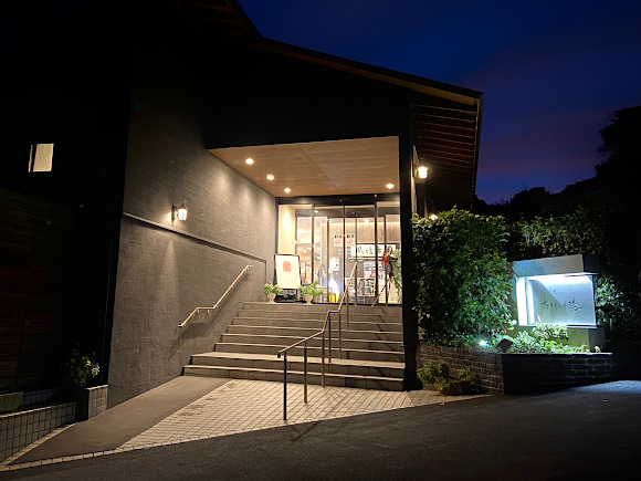 【たかもりの湯】で入浴した｜宮城県栗原市 : 仙台人が仙台観光をしているブログ