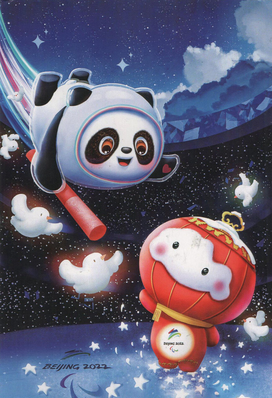 Bing Dwen Dwen & Shuey Rhon Rhon, Official mascots of the 2022 Winter ...