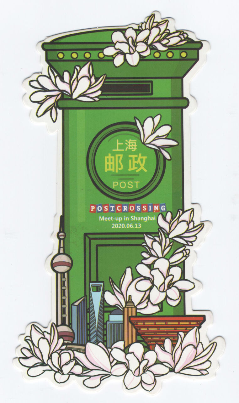 Post-shaped meetup card, Shanghai : Postcrossing card collection