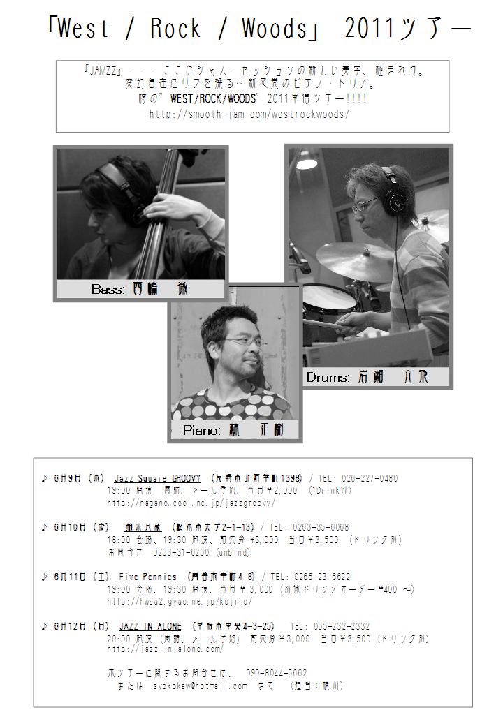 Tappy Bear - livedoor Blog（ブログ）