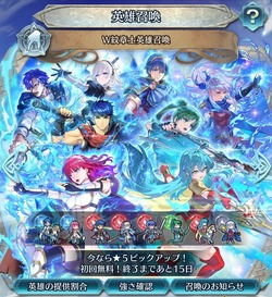 FEH - 攻略ブログまとめマグナム