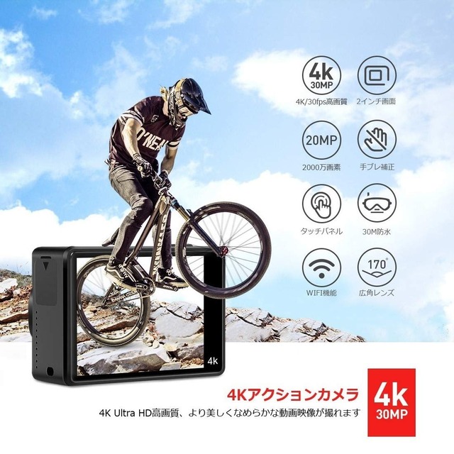アクションカメラ購入♪(4台目) Victure AC900(進化版) そろそろお腹いっぱいです！（`・ω・)ゞ : デジカメと リスと小鳥と ...