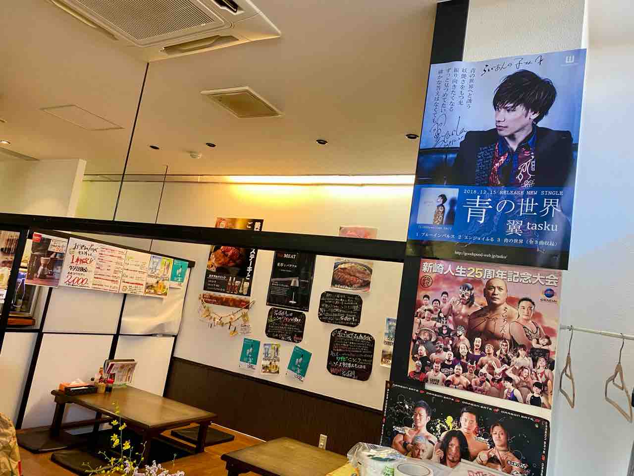 翼tasku OFFICIAL BLOG