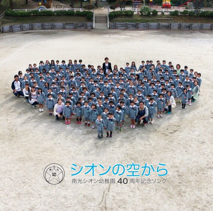 翼tasku OFFICIAL BLOG : サプライズ