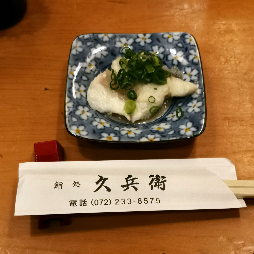 2軒目は大阪堺の三国ヶ丘けやき通りにある鮨処 九兵衛。ここの寿司がなかなかに良かった～♪ : 大阪グルメタクシードライバー