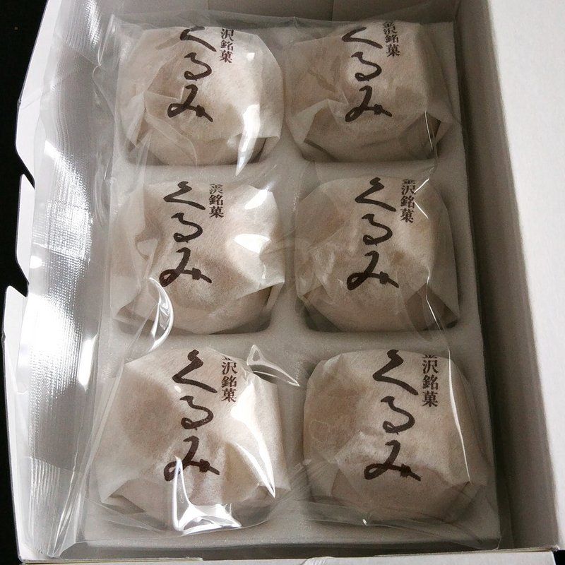 金沢百番街で見つけたおみやげ、石川県金沢市「清香室町」の和菓子 銘菓くるみを試してみた。クルミ入り一口最中で上品な甘さ♪ : 大阪グルメ ...