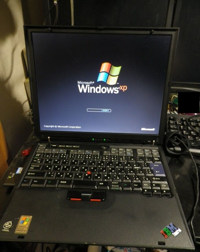 Thinkpad R31 を分解するぞ！ : ♪ SUPER JUNK AUDIO POWER