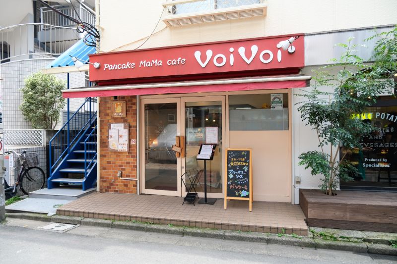 【東京 三軒茶屋】パンケーキママカフェVoiVoi 2種限定メニュー : パンケーキ部【PANCAKE CLUB】 Powered by ...