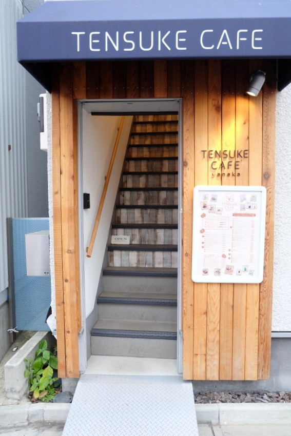 【日暮里 千駄木】TENSUKE CAFE テンスケカフェ ふわふわスフレパンケーキ : パンケーキ部【PANCAKE CLUB】 Powered by ライブドアブログ