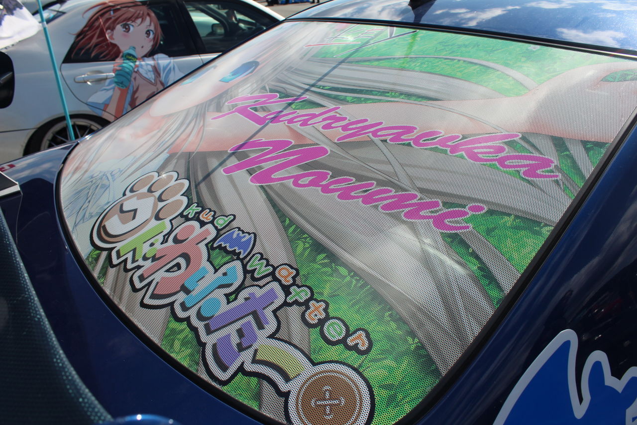 TAM2012 : Team ALTEZZA Meeting - Official Web Site