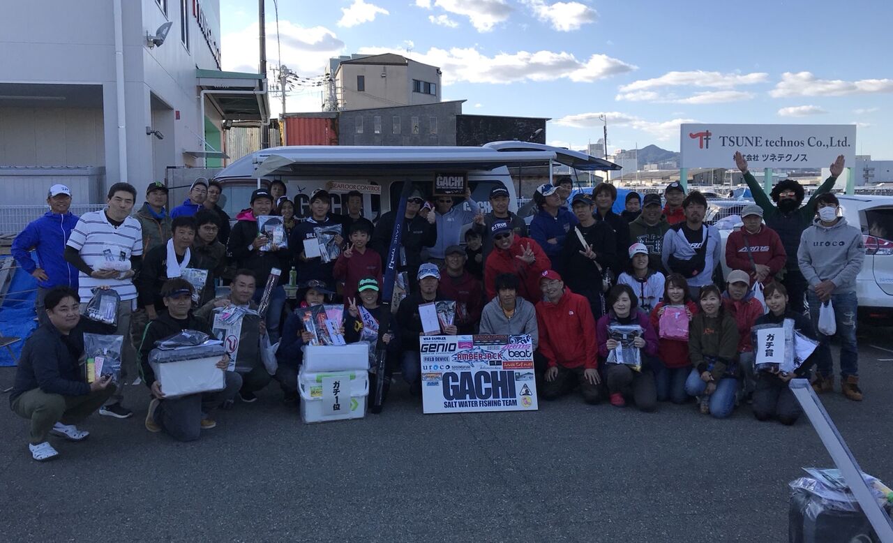 Team GACHI FriendlyCup 2019 SpecialThanks : ガチ ～ソルトウォーターフィッシングチーム～