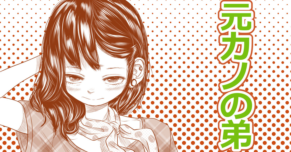 てぃーろんたろんの漫画・雑談