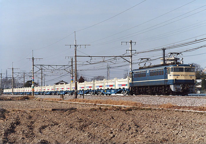 よういちの徒然草:さいたま残土輸送