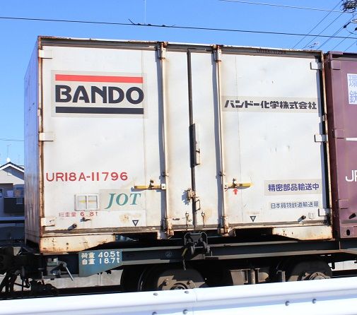 UR18Aコンテナ : コンテナ写真 【他色々・・・。】