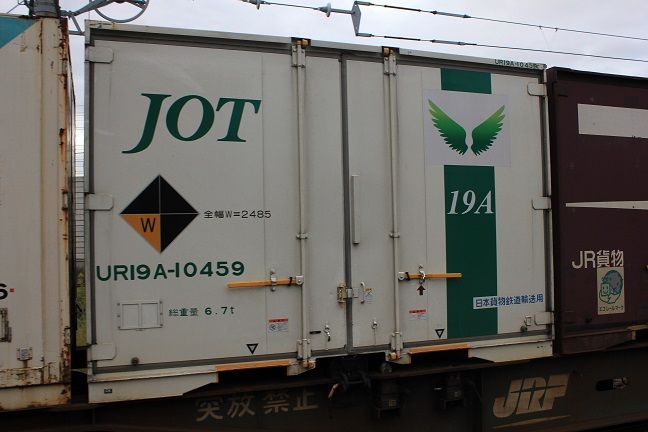 JOT : コンテナ写真 【他色々・・・。】