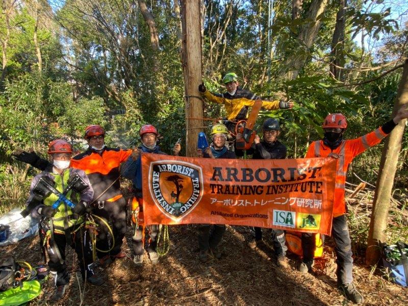 2021年3月13・14日千葉県千葉市泉自然公園BAT-3Bセミナー : TAO《Teddy's Arbor Orb》