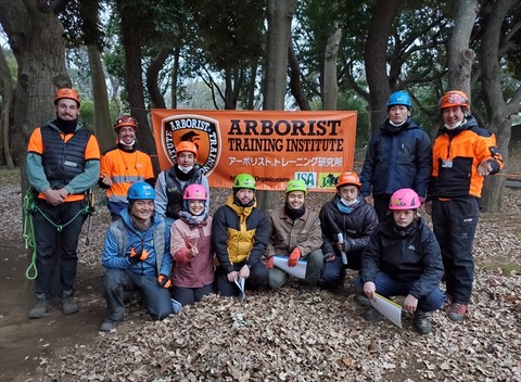 2022年1月30日千葉県千葉市千葉公園BAT-2セミナー : TAO《Teddy's Arbor Orb》