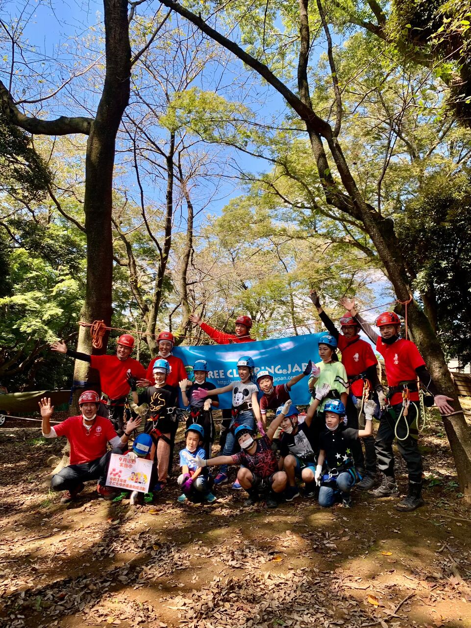 9/20(月・祝)千葉県市川市里見公園【体験会2回目】 : TAO《Teddy's Arbor Orb》