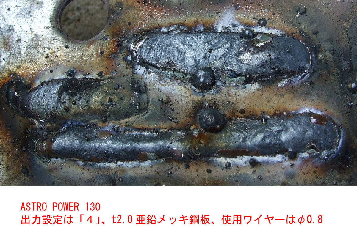 ASTRO POWERMIG 130 を改造しました : tek2465のblog
