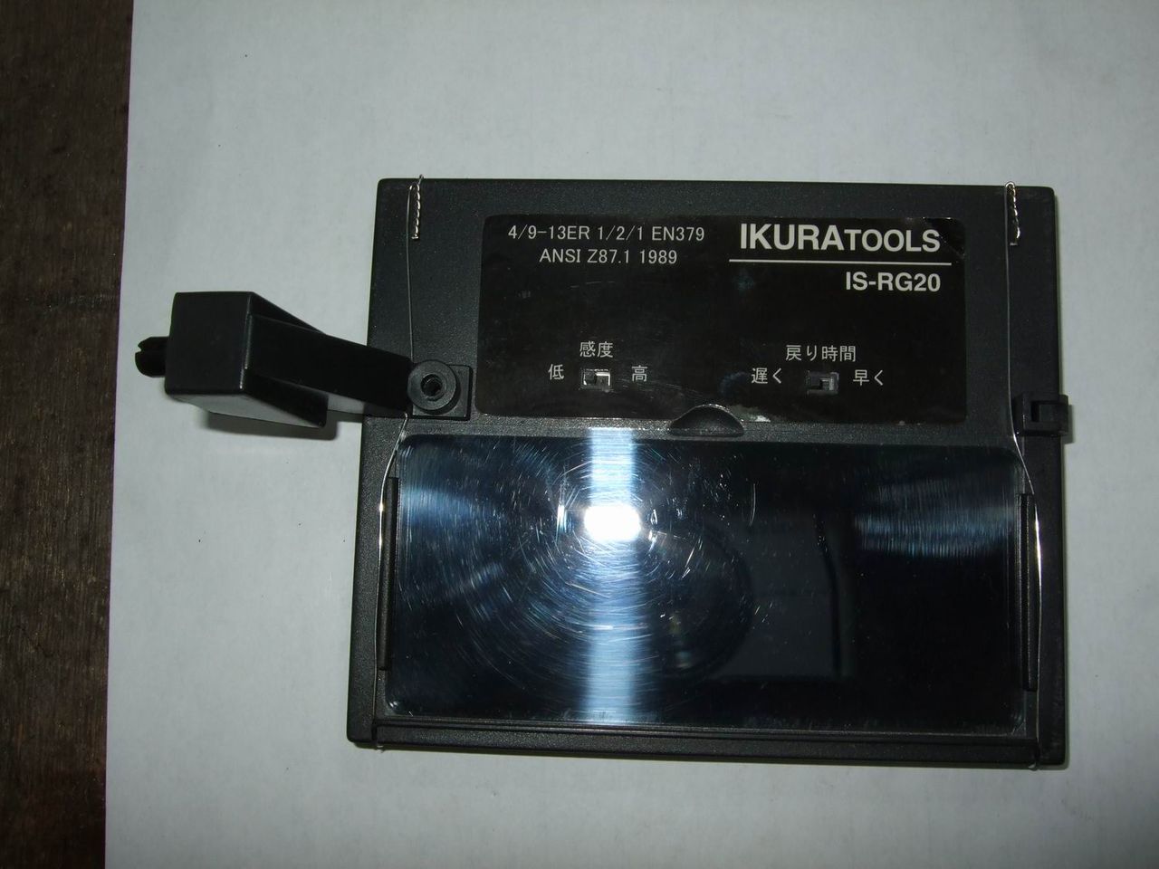 育良精機 ラピッドグラス IS-RG20の電池交換 : tek2465のblog
