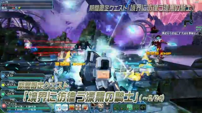 『FF14』×『PSO2』コラボの続報が公開！PSO2版でもFATEのようにフィールドにオーディンが出現wwww：FF14速報