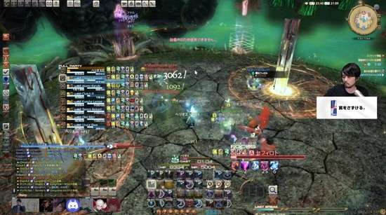 【FF14】「第4回FFXIV The k4sen」2日目にして極魔神セフィロト討滅戦をクリア！：ネトゲ速報
