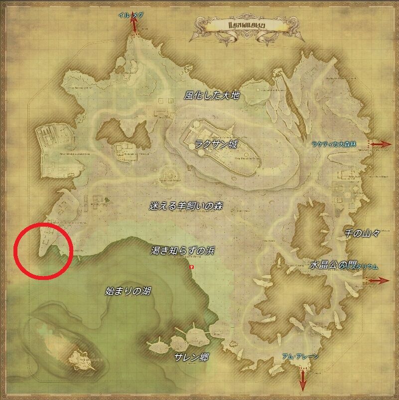 【FF14】パッチ5.4「伝説素材」採集場所＆時間まとめ：FF14速報