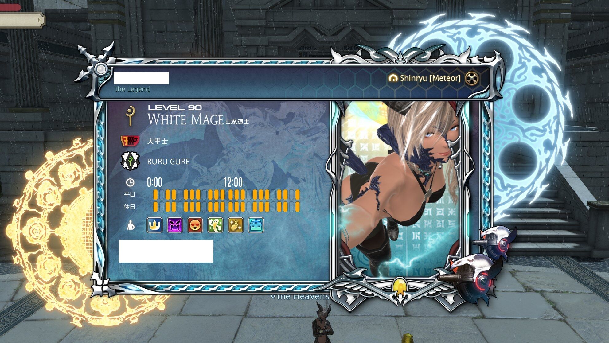 【FF14】6.2で絶クリア者限定のプレート＆ポートレートが実装！見た目が派手でカッコよすぎると話題に！：ネトゲ速報