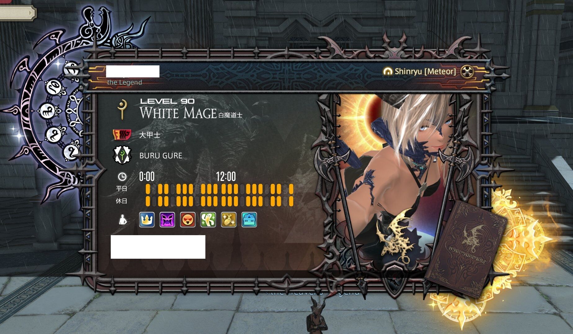 【FF14】6.2で絶クリア者限定のプレート＆ポートレートが実装！見た目が派手でカッコよすぎると話題に！：ネトゲ速報