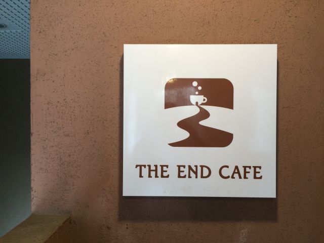 適当温泉 : THE END CAFE
