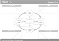 PDCAシート（Gray） : 無料ビジネステンプレート
