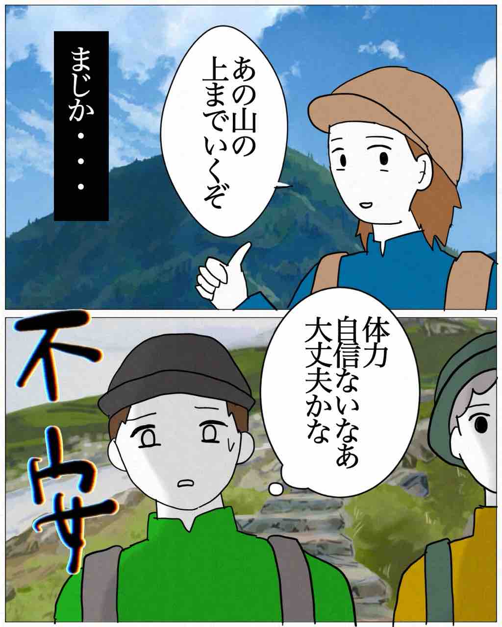 心霊喫茶店13クリームソーダ : てにくまちゃん。のもっと不思議で怖い話 Powered by ライブドアブログ