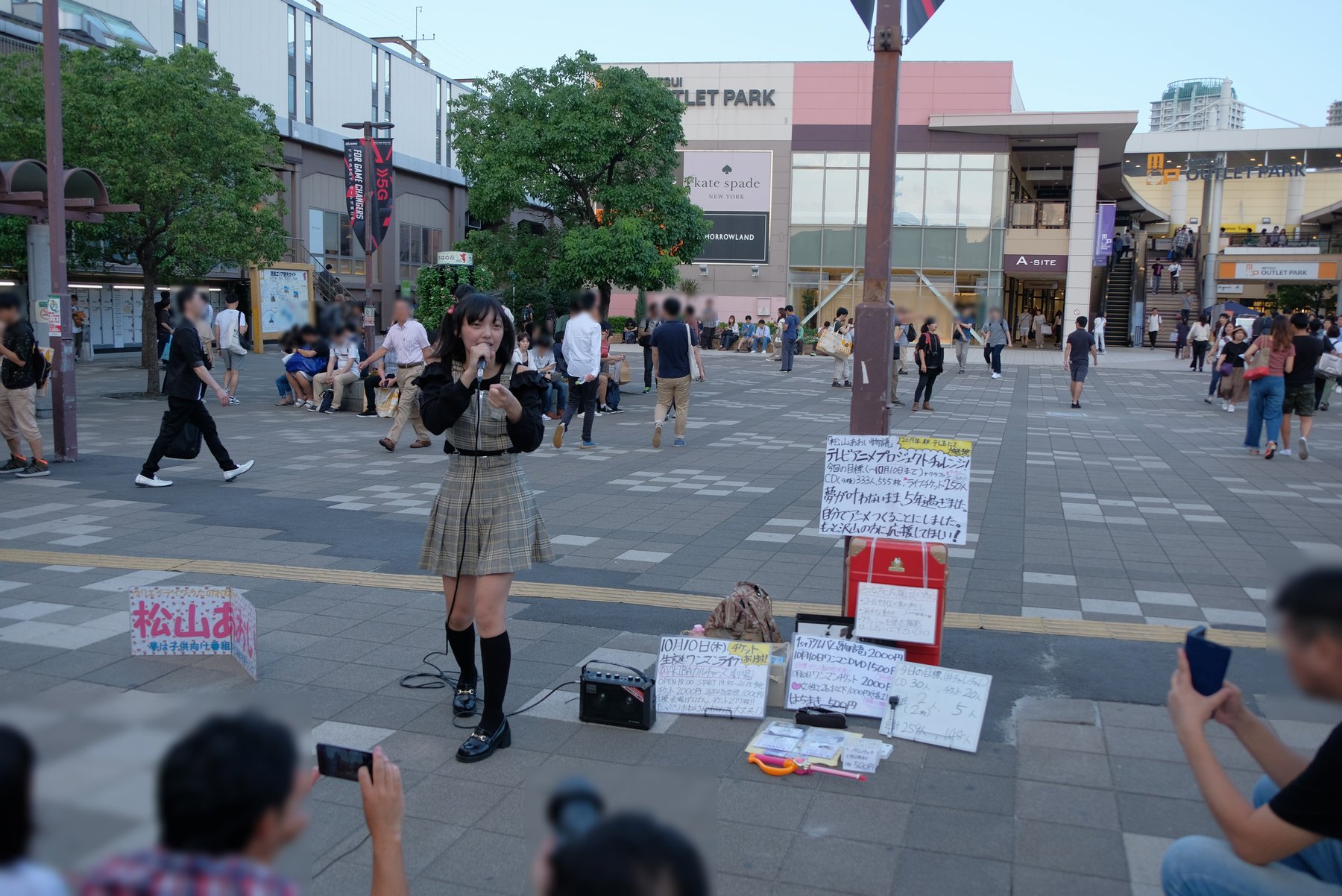 非日常的まったり通信 : 東京ゲームショウ2019 その73（松山あおい）