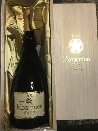 2019年11月06日 : 千葉酒放浪記