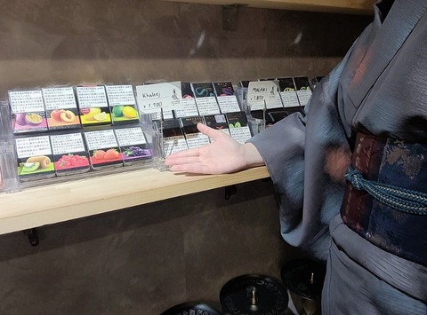 シーシャカフェ【ALMASTI大塚店】で梅雨も楽しく！ : tenposhoukaiのblog