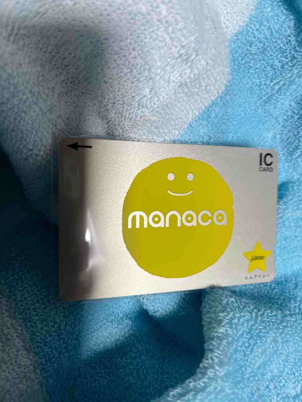 manacaの本当の意味は… : 寺りんの乗り物大好きblog