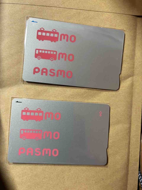 PASMOも途中で一度リニューアルしました！ : 寺りんの乗り物大好きblog