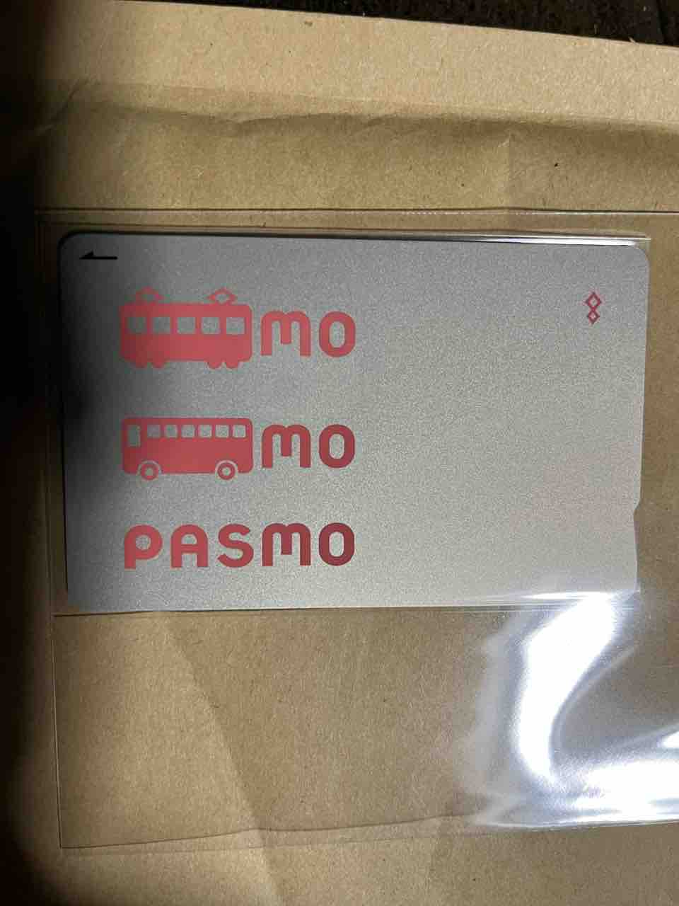 関西のPiTaPaと関東のPASMOの違いは… : 寺りんの乗り物大好きblog