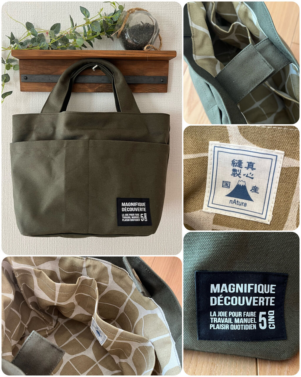 ++帆布トート++ : 気ままにちくちく