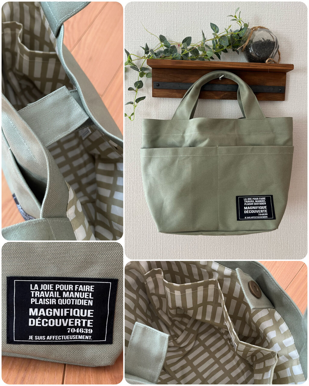 ++帆布トート++ : 気ままにちくちく