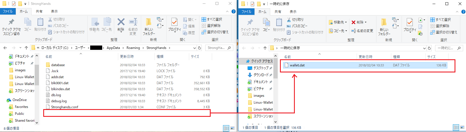 仮想通貨 StrongHands 試される握力 【SHND】