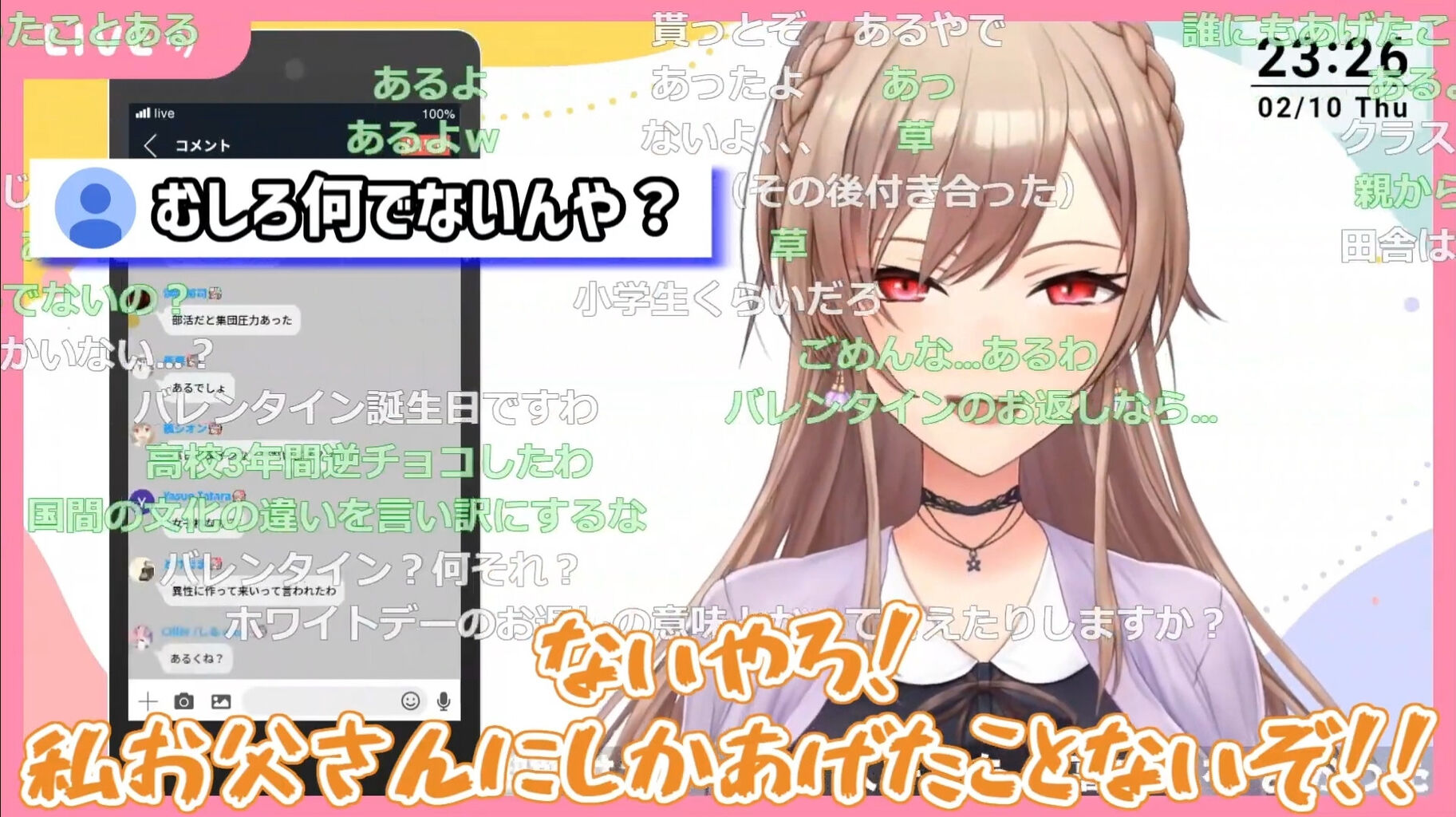 【Vtuber】にじさんじ その内バーチャルだから糞しないとか言い出しそうwww : TEKU-Vtuberまとめ