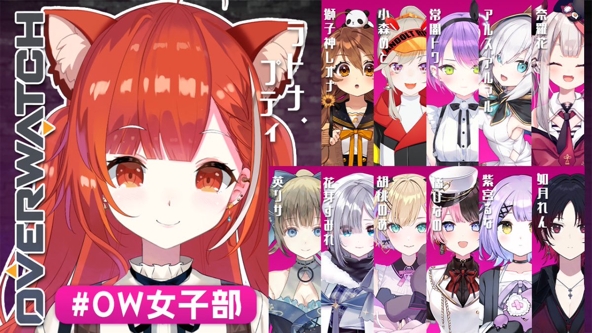 【Vtuber】にじさんじ ぶいすぽに客流しとまんねええええwww : TEKU-Vtuberまとめ