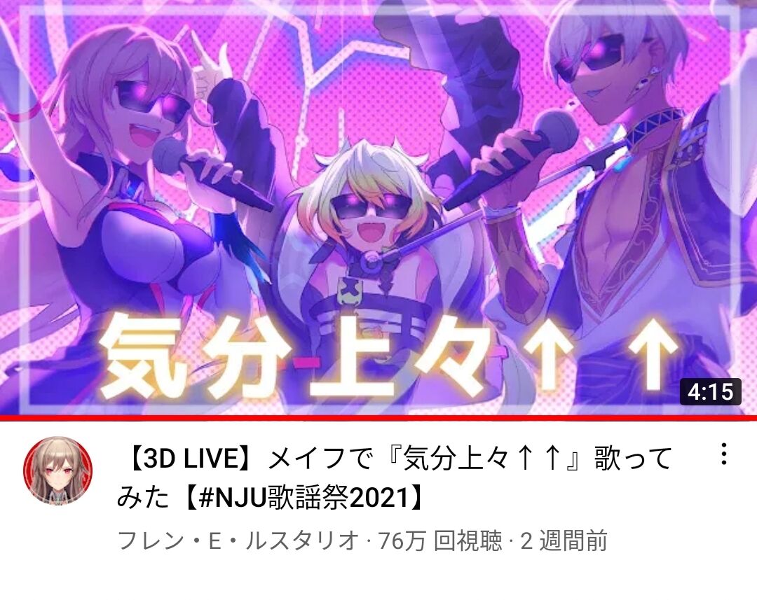 【Vtuber】にじさんじ リオンのチャンネルだから・・・ : TEKU-Vtuberまとめ