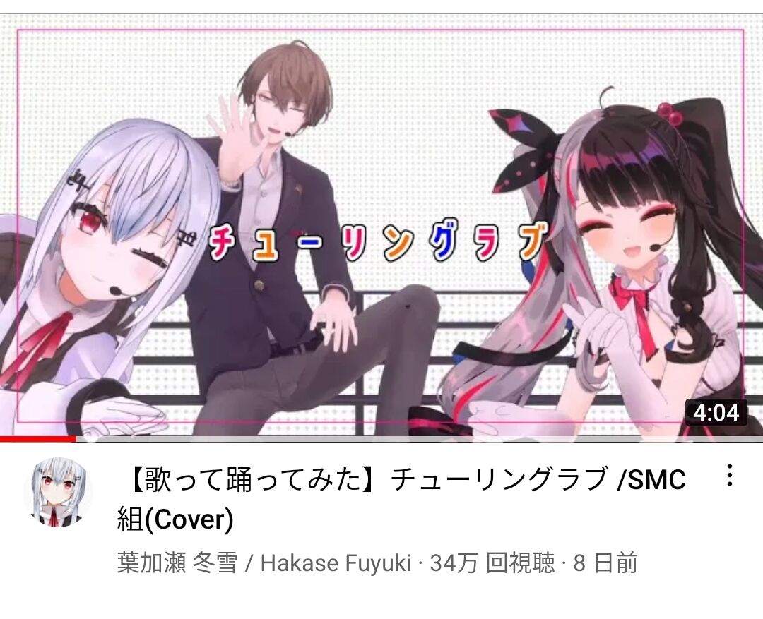 【Vtuber】にじさんじ リオンのチャンネルだから・・・ : TEKU-Vtuberまとめ