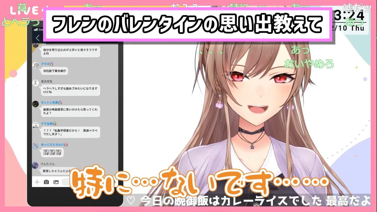 【Vtuber】にじさんじ その内バーチャルだから糞しないとか言い出しそうwww : TEKU-Vtuberまとめ